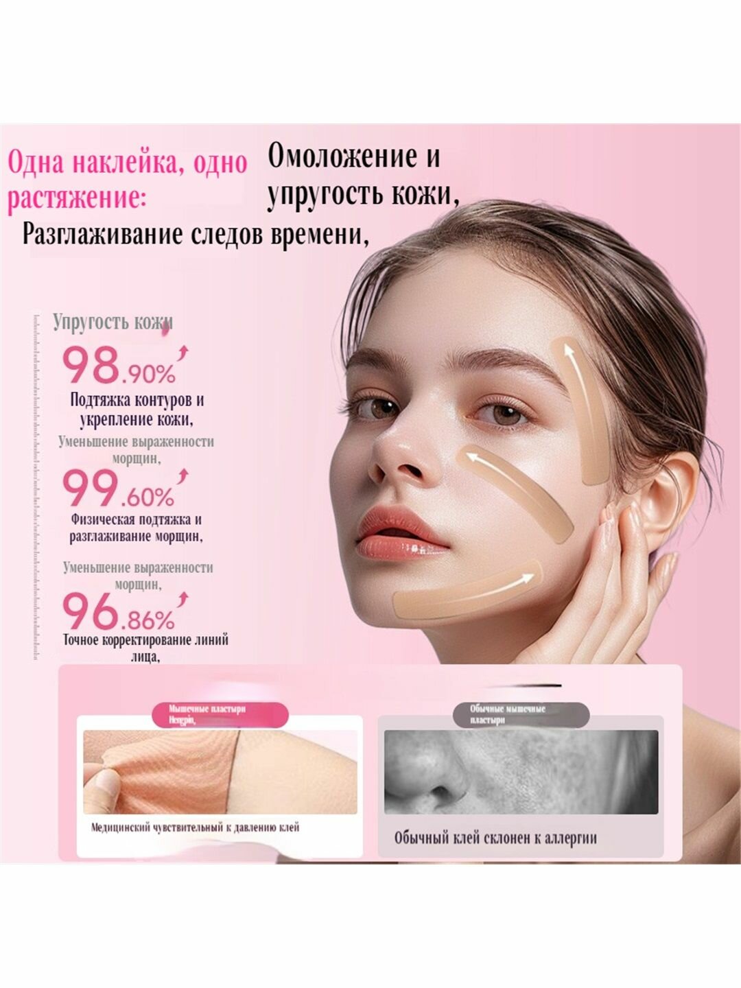 Кинезиотейп — фото 1