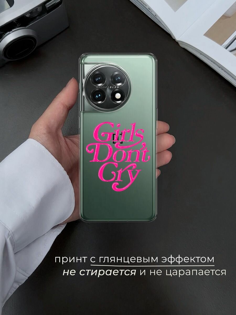 Чехол на OnePlus 11 / Ван Плас 11 с принтом "Девочка не плачь" — фото 1