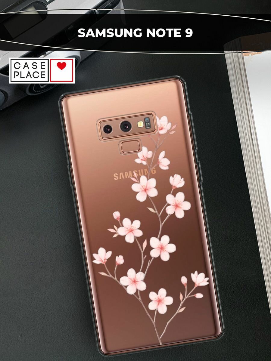 Чехол на Samsung Galaxy Note 9 / Самсунг Галакси Нот 9 с принтом "Веточка сакуры 2"