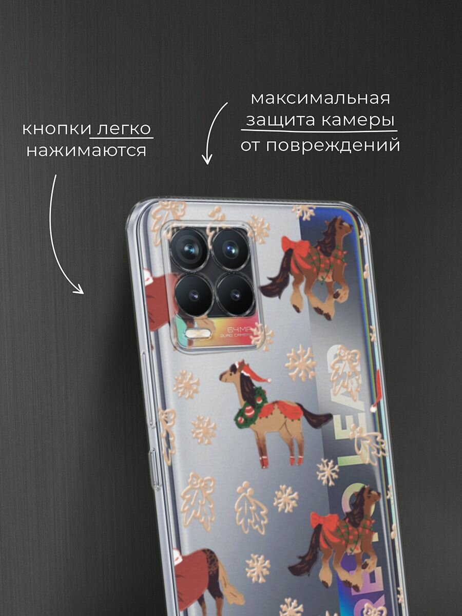 Чехол на Realme 8/8 Pro / Реалми 8/8 Про с принтом "Новогодние лошадки 2" — фото 1