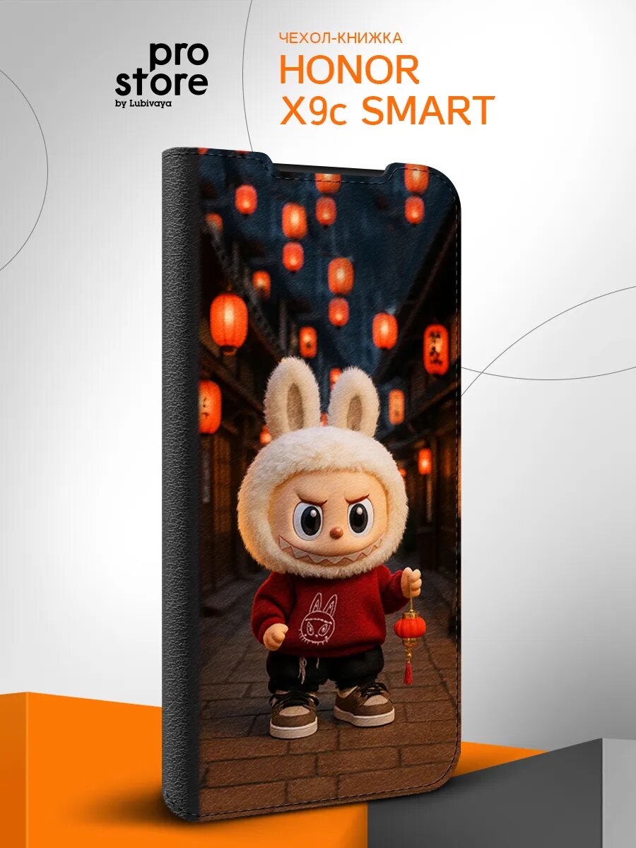 Чехол книжка для Honor X9c Smart / Хонор Х9с Смарт защитный, черный, с рисунком