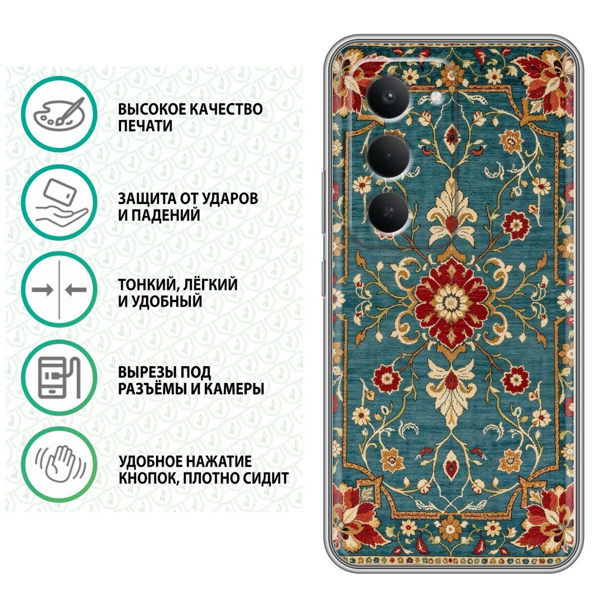Чехол для Redmi 15 — фото 1