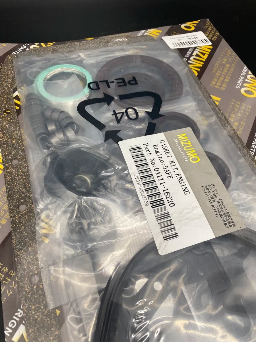 Ремкомплект двигателя Новое Mizumo