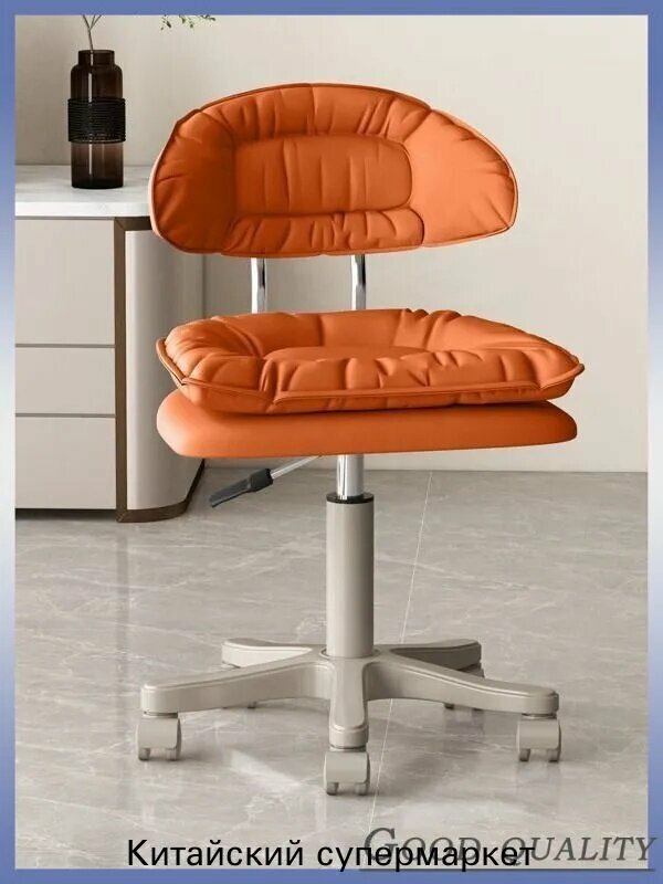 Офисное кресло, Orange
