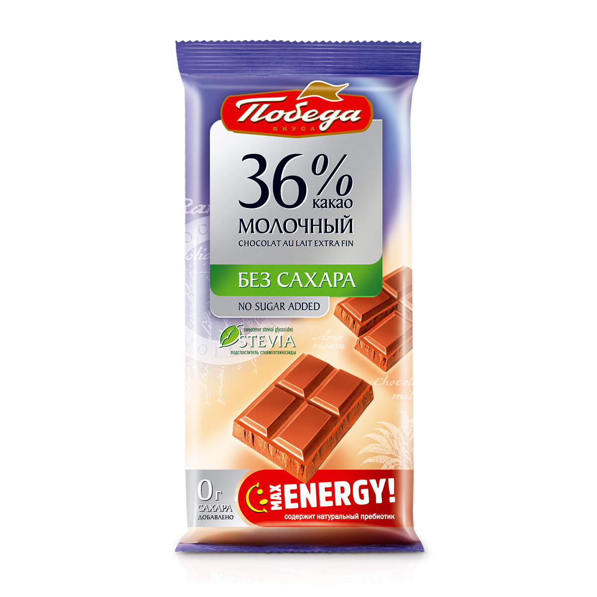 Шоколад Победа вкуса молочный без сахара 36% какао, 50 г/30 шт