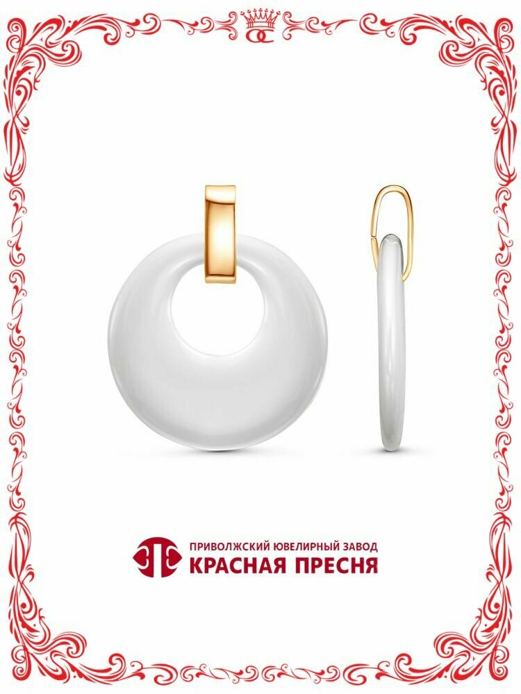 Подвеска