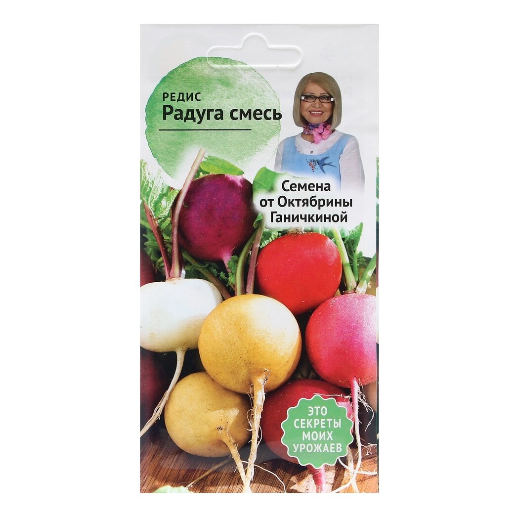 Семена редиса АгроСидсТрейд "Радуга", смесь, однолетние, 3 г