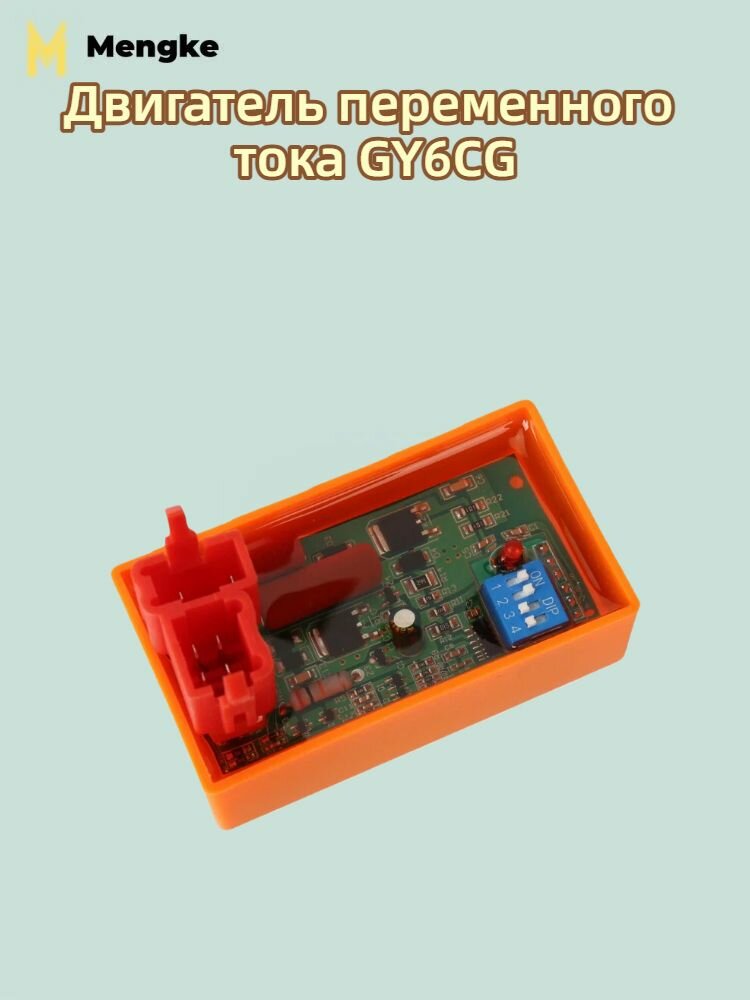 Двигатель переменного тока GY6CG для AKT125 RX125 FT125 мотоцикла мопеда