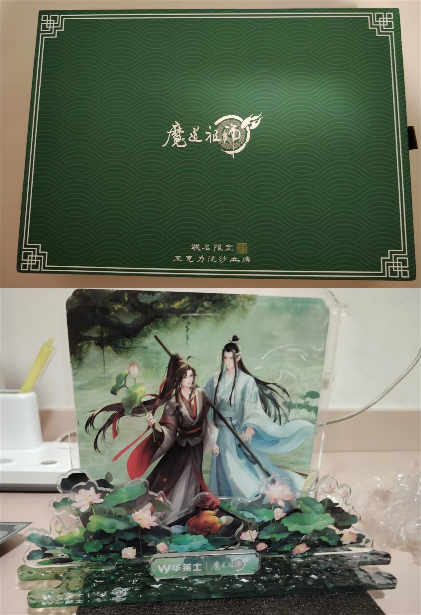 Официальный Grandmaster of Demonic Cultivation X Wallace Wei Wuxian Lan Wangji, акриловая табличка с струящимся песком на складе