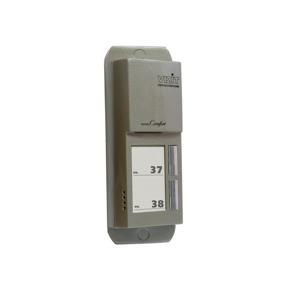 БВД-405А-2 Vizit Блок вызова на 2 абонента. Подсветка кнопок вызова и шильдов.