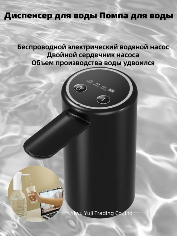 Диспенсер для воды — фото 1