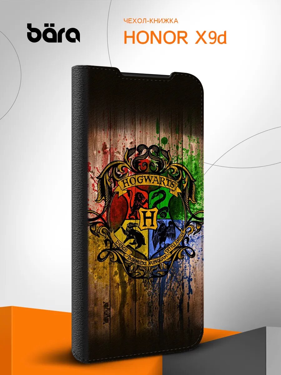 Чехол на Honor X9d, Хонор Икс9д, книжка, противоударный, с рисунком