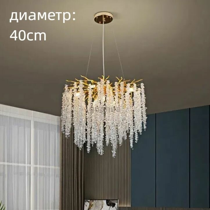 Люстра подвесная, светодиодная, Е14