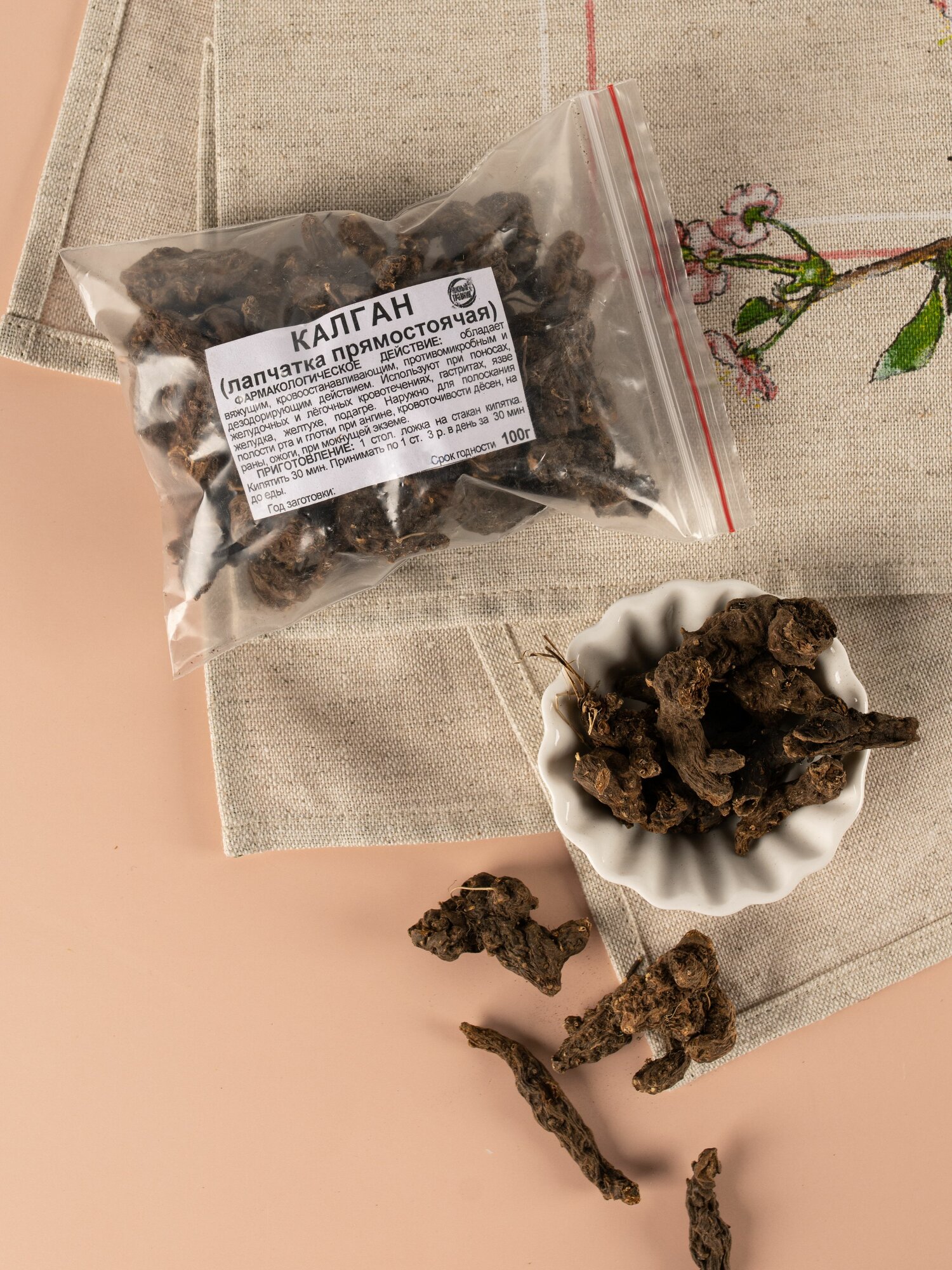 Калган, лапчатка прямостоячая (корень) 100 гр
