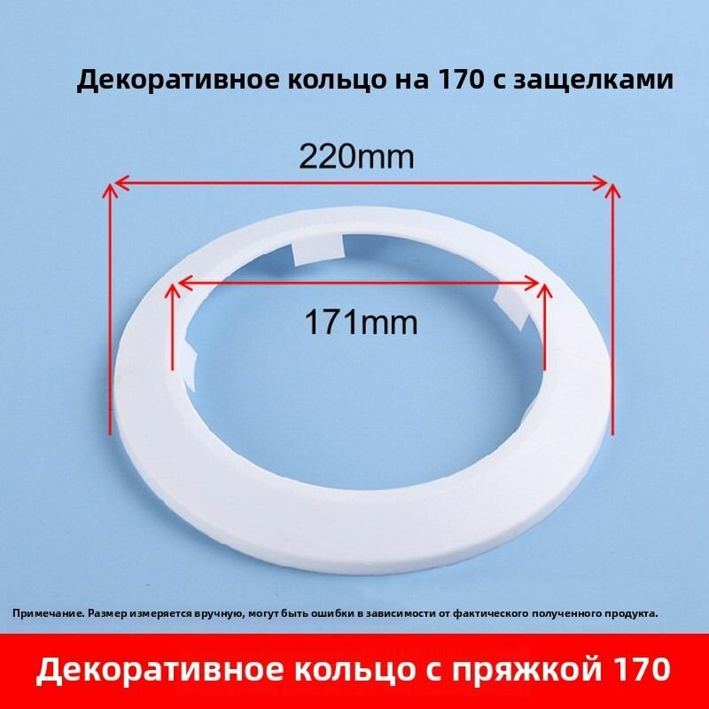Фитинг сантехнический