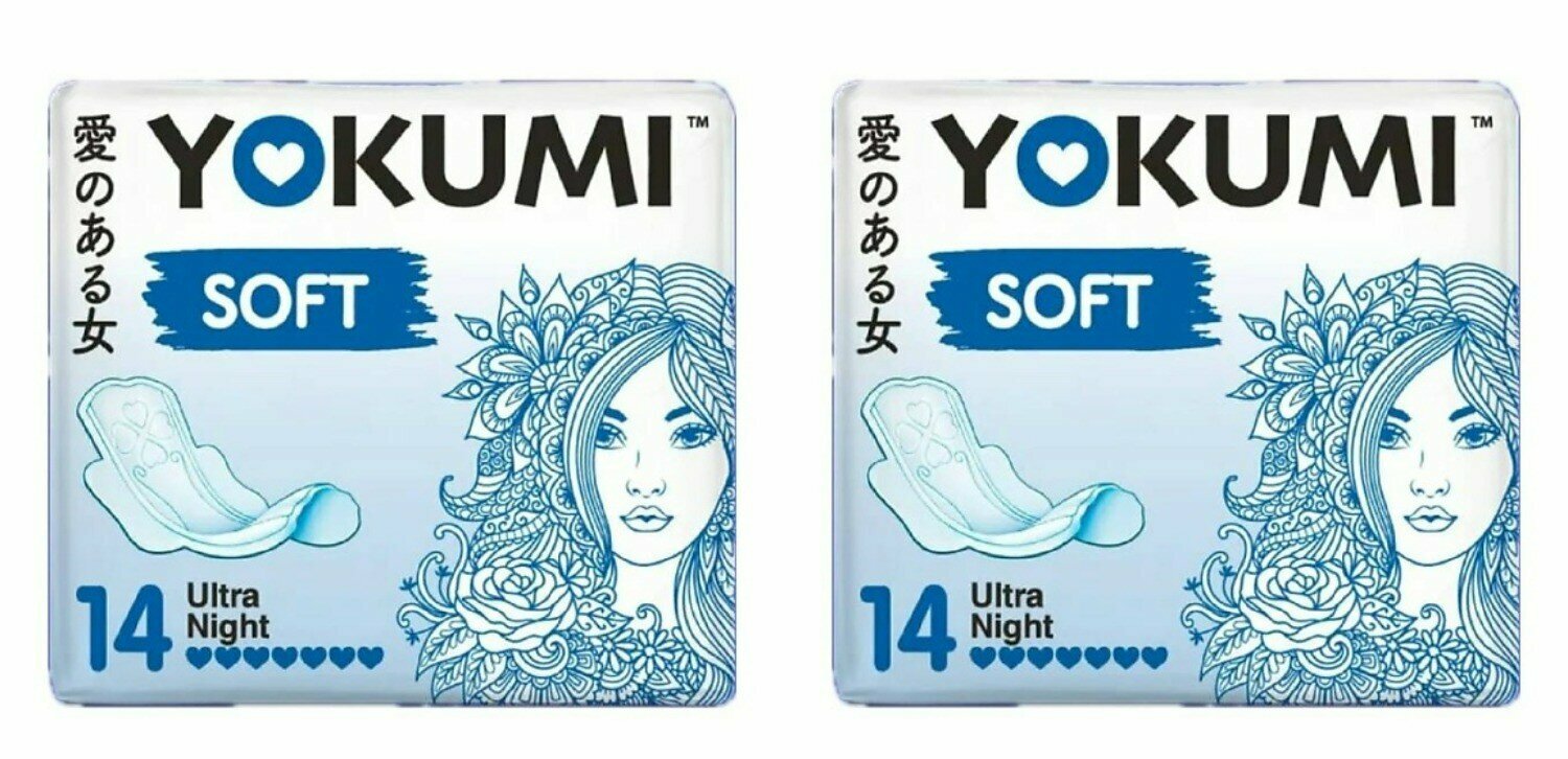 Прокладки женские гигиенические YOKUMI soft ultra Night, 14 шт, 2 уп