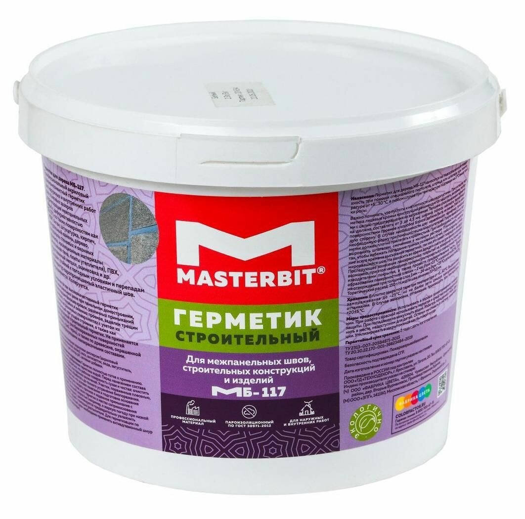 Мастербит Герметик -117 Серый (310мл картридж) ТД000003802