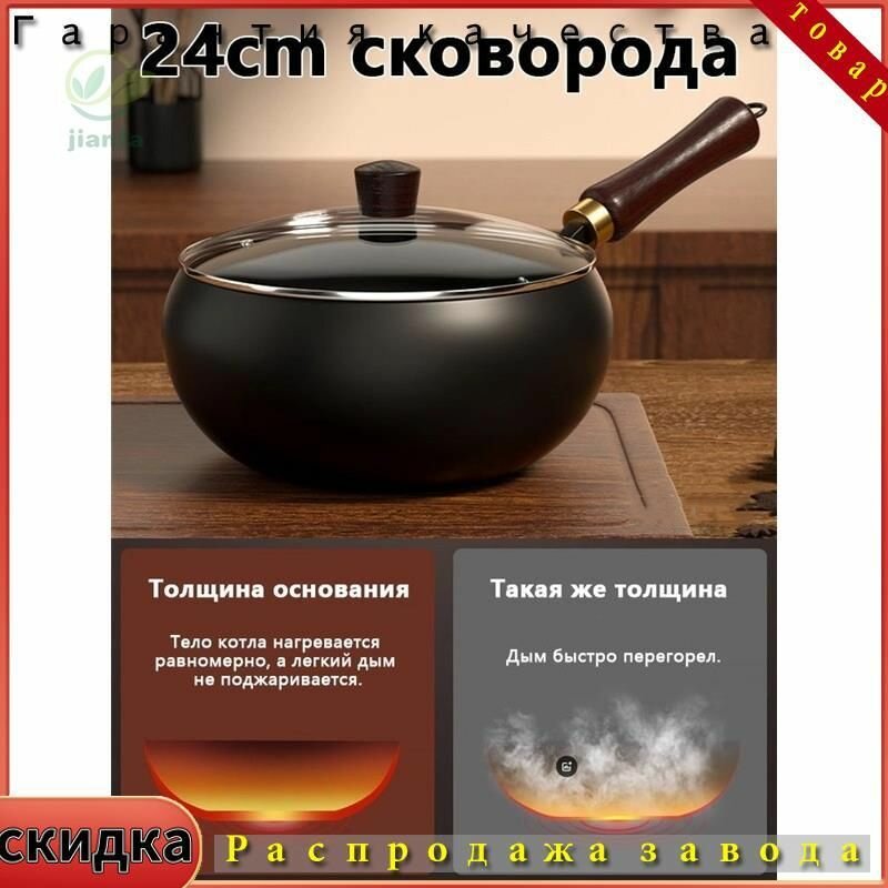 Чугунок