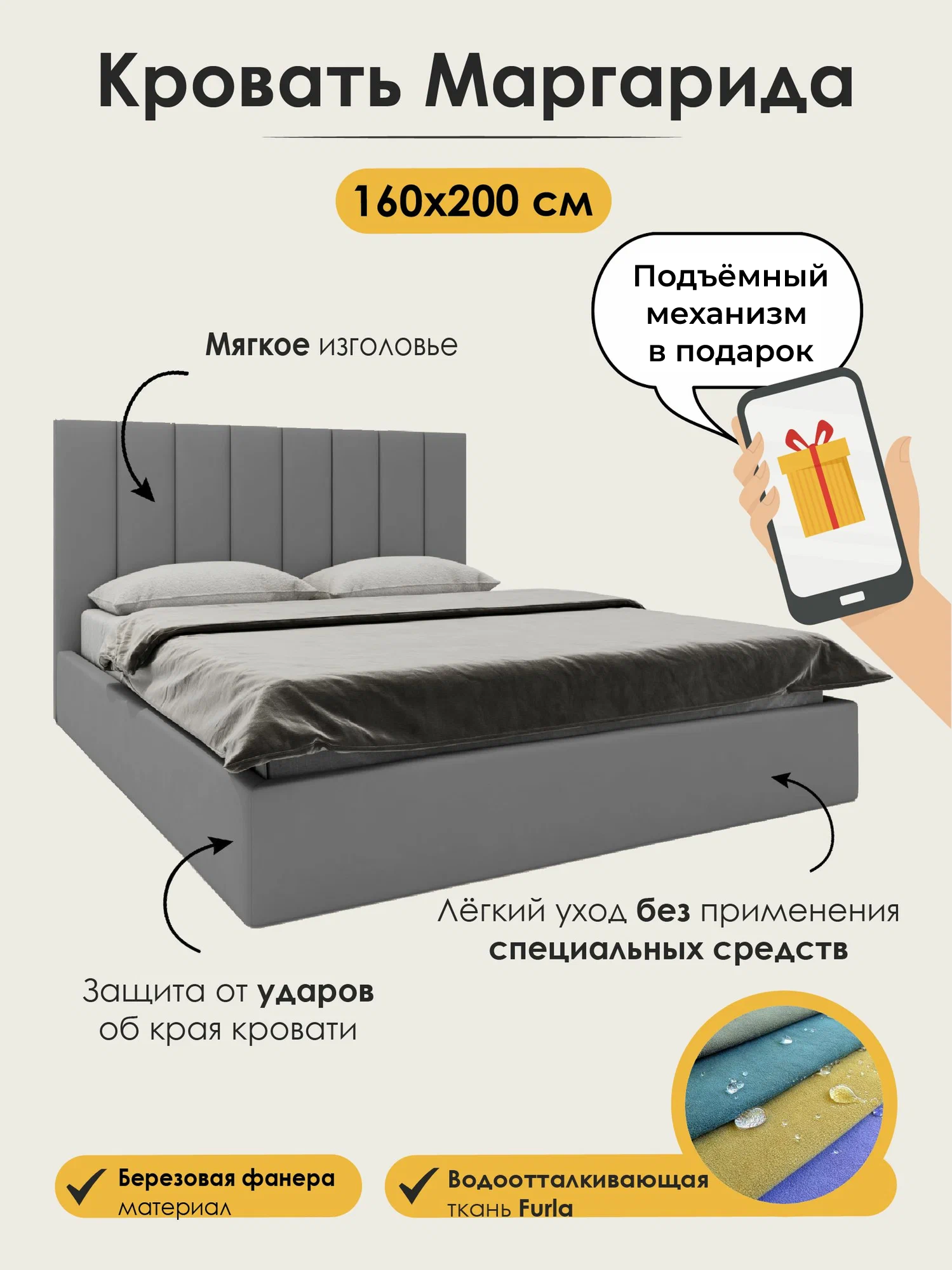 Кровать 160х200 двуспальная Маргарида, с подъёмным механизмом, с ящиками, с мягким изголовьем, темно-серая