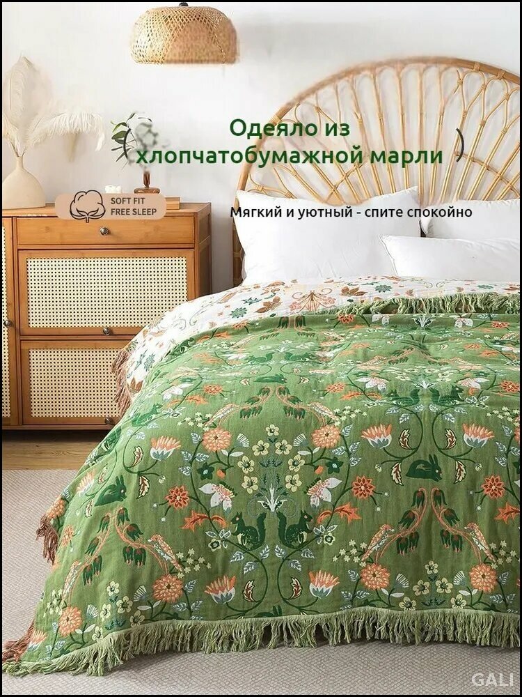 Плед Элегантная Русская Классика, хлопок, 200*230см, с наволочками
