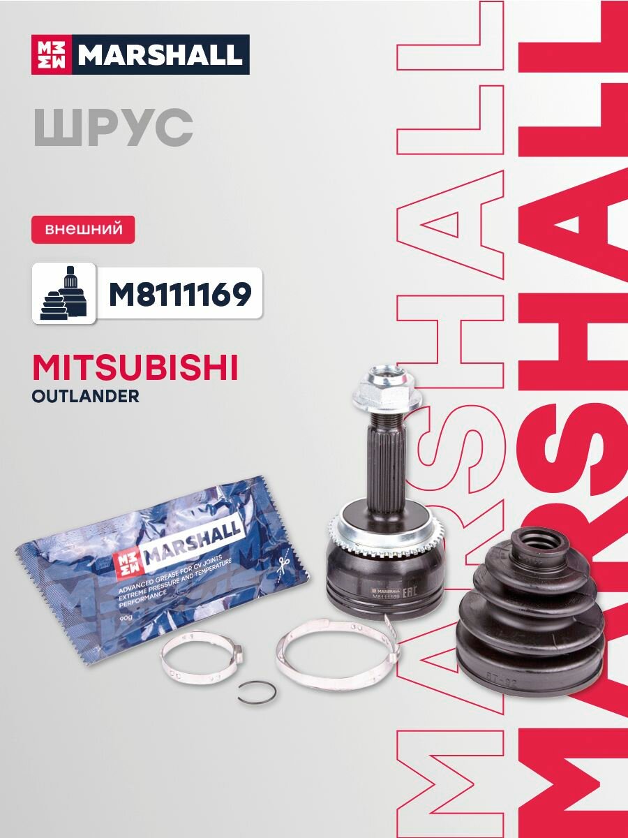 ШРУС внешний с ABS Mitsubishi Митсубиси Outlander Аутлендер MR567160