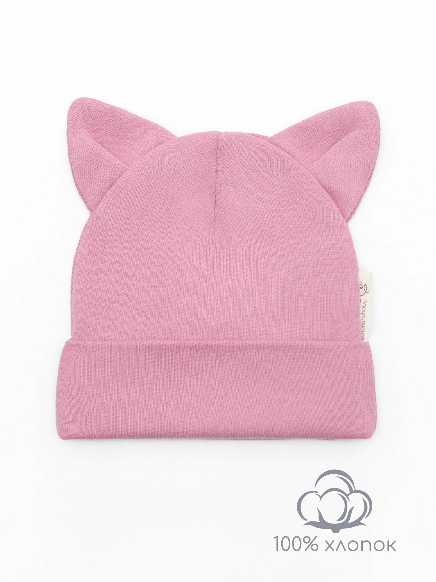 Чепчик Fashion Cat для детей