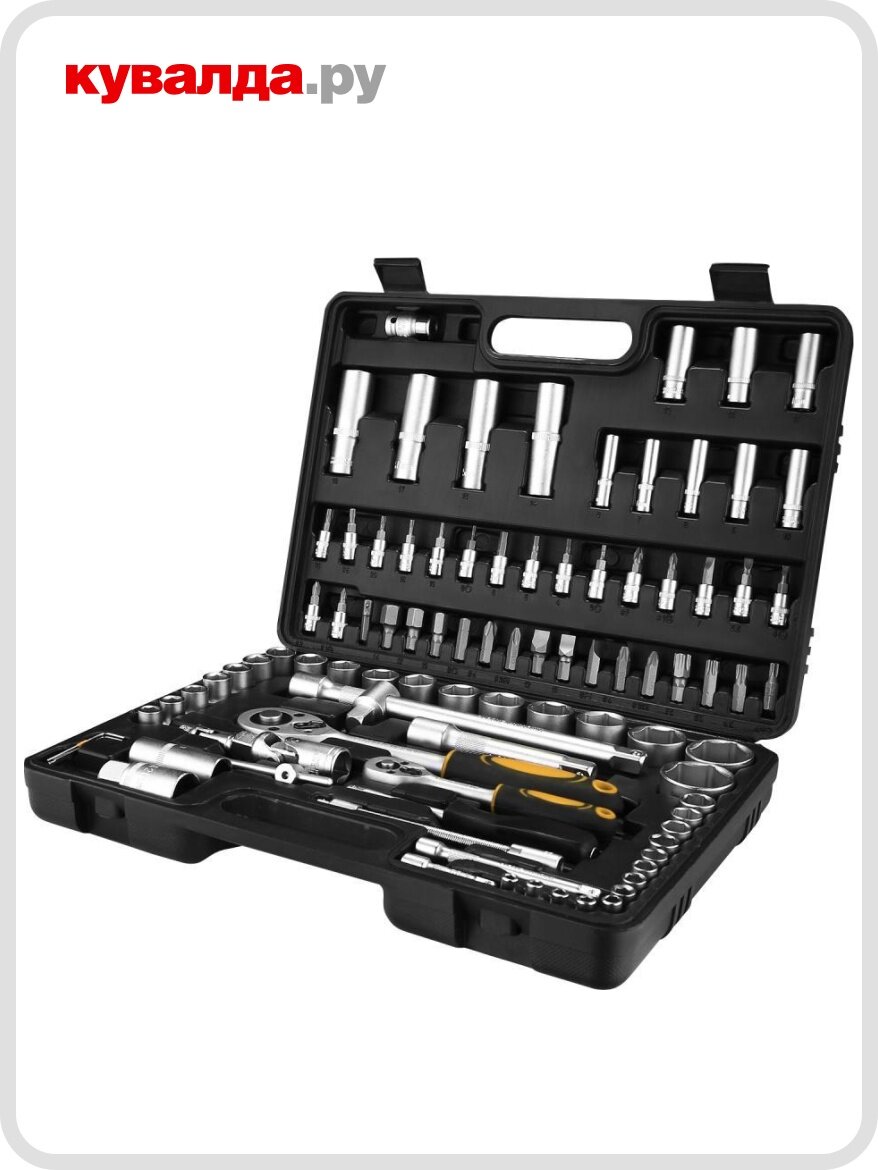 Набор инструментов DEKO 94 предмета DKMT94