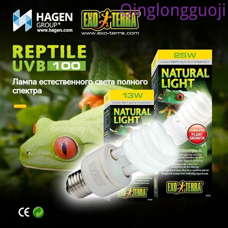 Лампа с полным спектром - Exo-Terra Natural Light - 25 Вт