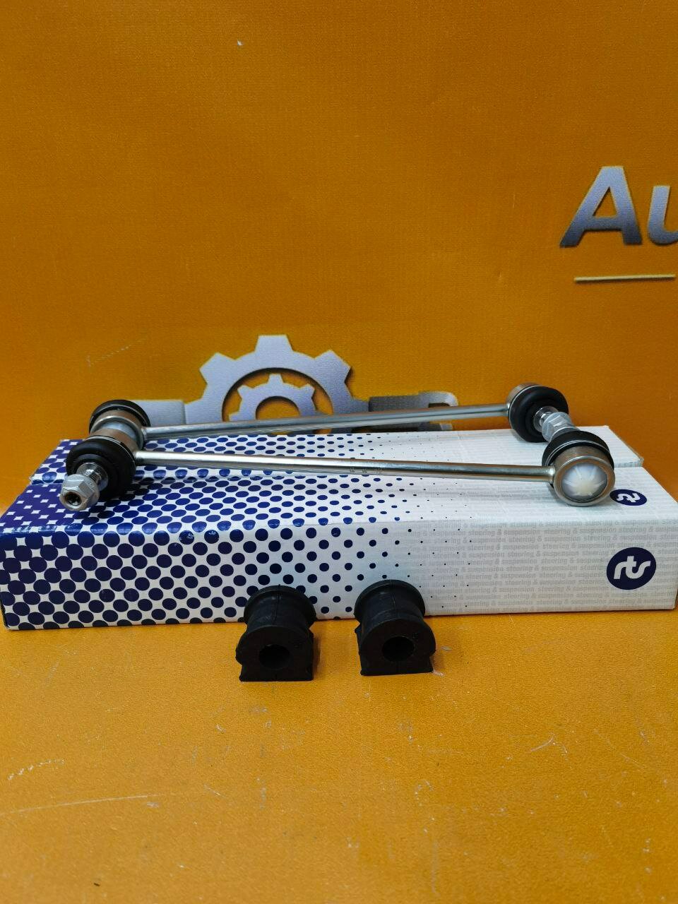 Стойки стабилизатора правая левая со втулками стабилизатора шкода рапид Skoda rapid