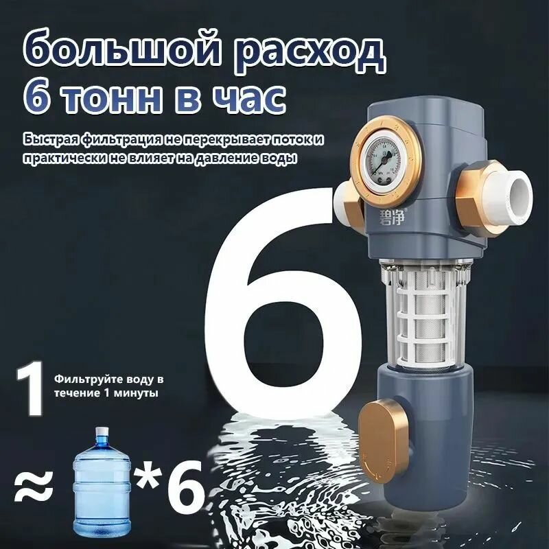 Фильтр грубой очистки — фото 1