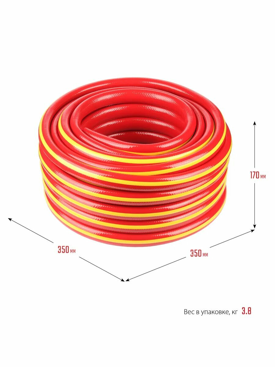 EXPERT 3, 3/4″, 15 м, 30 атм, трёхслойный, армированный, по