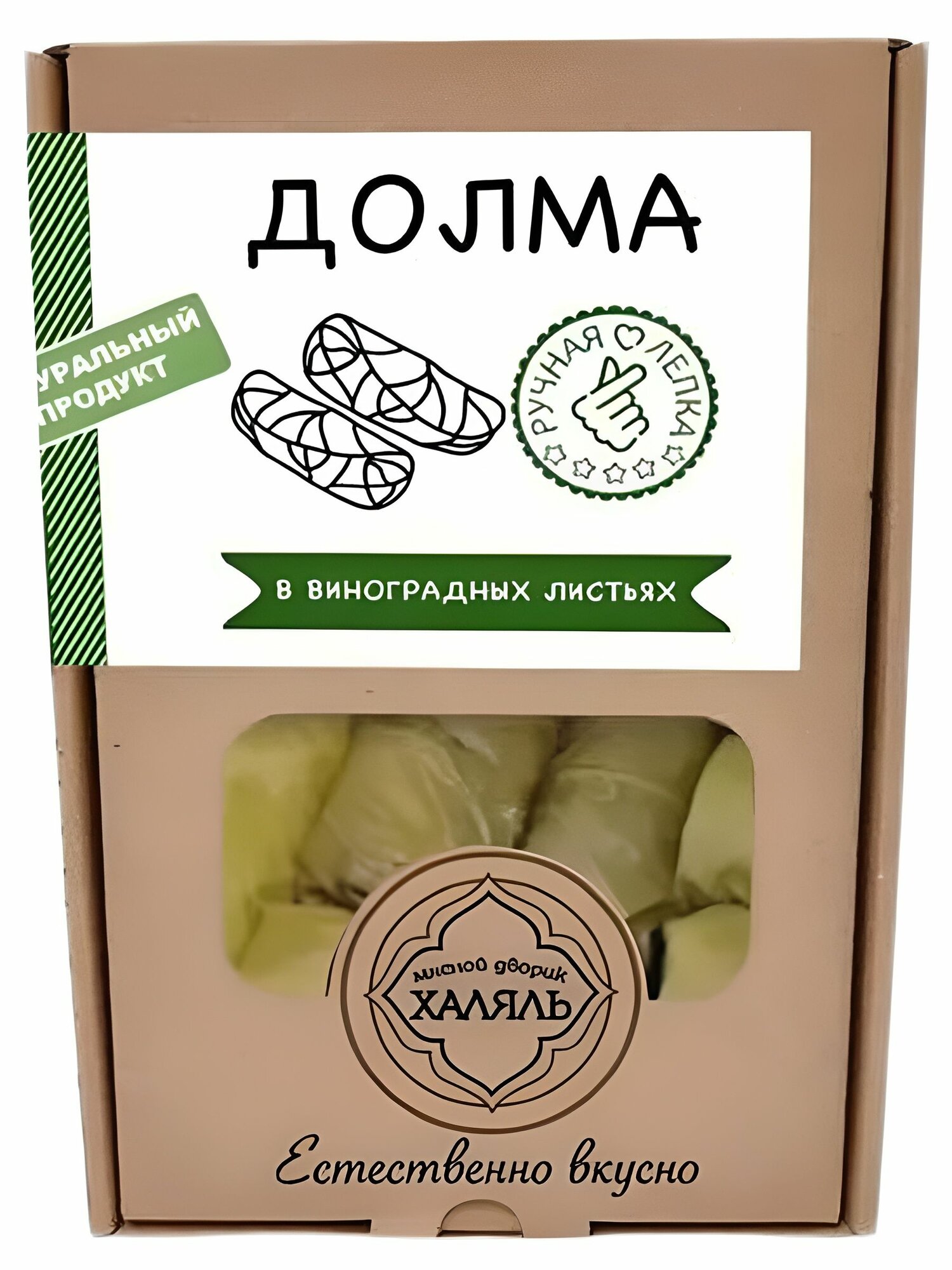 Долма в виноградных листьях "МД Халяль", 400г