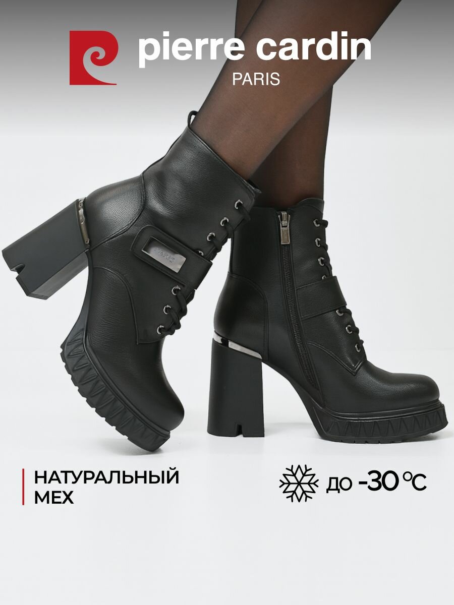 Ботильоны Осень-зима 2025