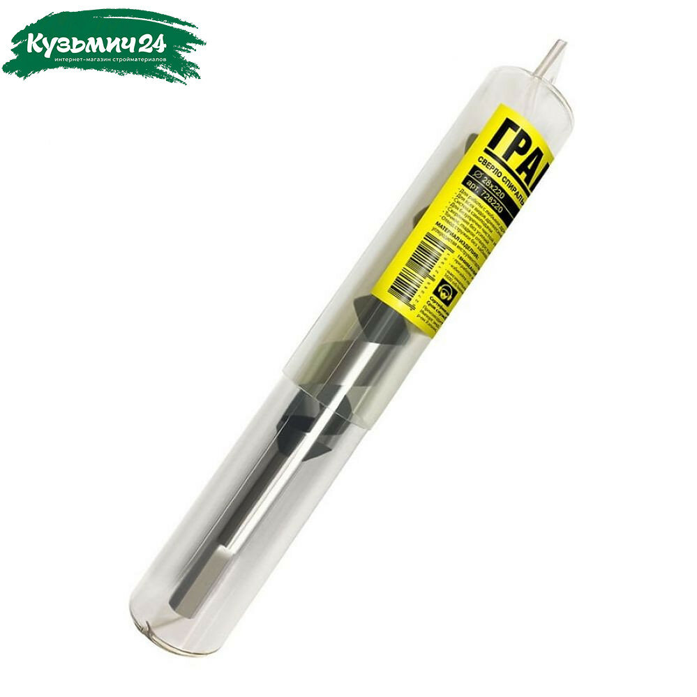 Сверло спиральное Гранит 28х220 мм 728220