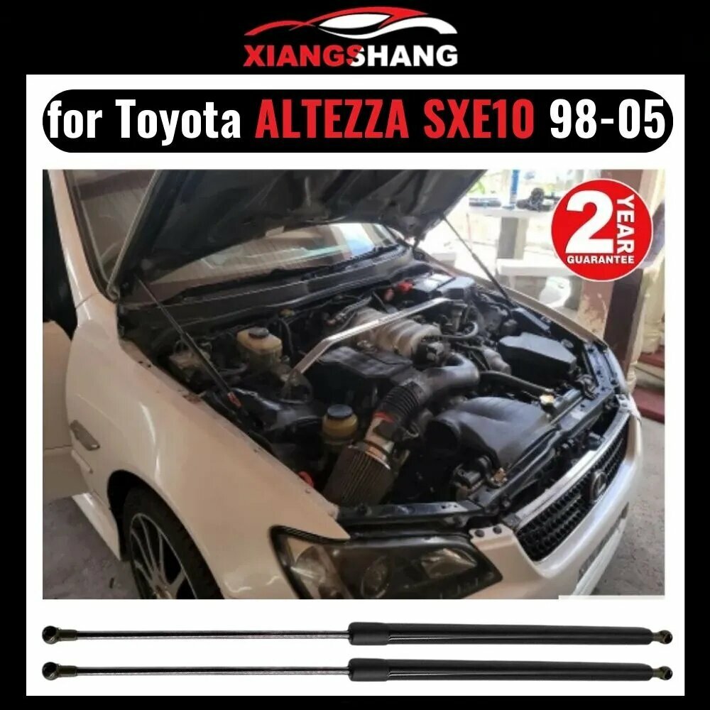 Газовые упоры капота для ALTEZZA SXE10 1998-2005 "Амортизаторы" Тойота ALTEZZA (2 шт)