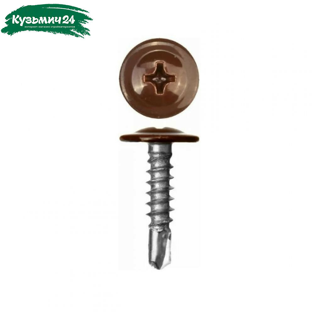 Саморез Жесть с прессшайбой сверло 4.2х32 мм, коричневый RAL8017, 10 шт УТ-00010184