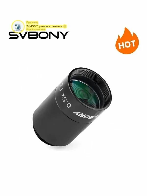1.25" 0.5X Фокусный редуктор и Адаптер 1,25" C Mount для фотографии и телескоп SVBONY