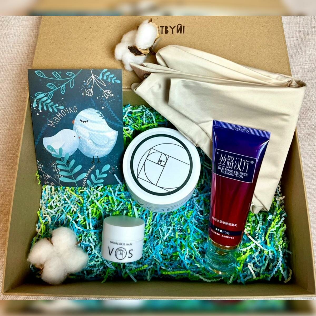 Подарочный набор bubobox "Мамино сияние", для мамы, с уходовой косметикой и осенней косынкой