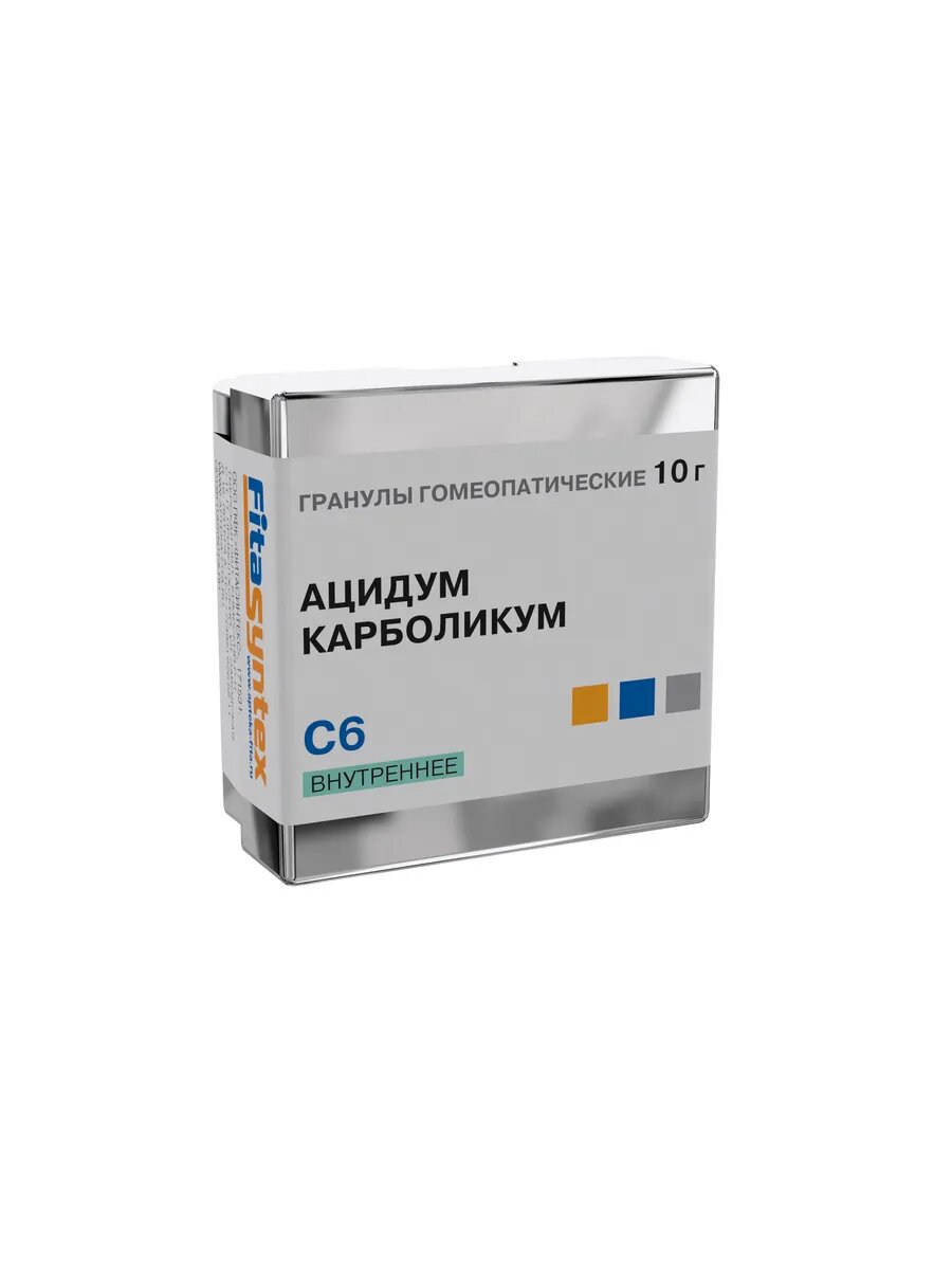 Ацидум карболикум С6, гранулы, 10 грамм , гомеопатия Фитасинтекс