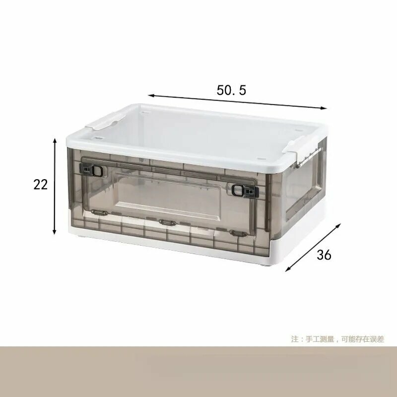 Коробка для хранения длина 50.5 см, ширина 36 см, высота 22 см.