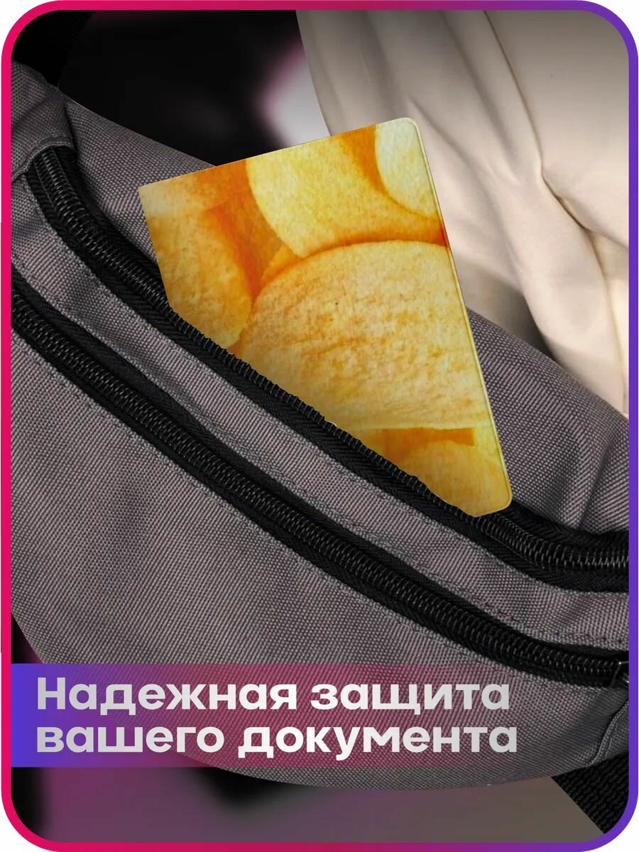 Обложка для паспорта 1-я Наклейка, оранжевый/желтый — фото 1
