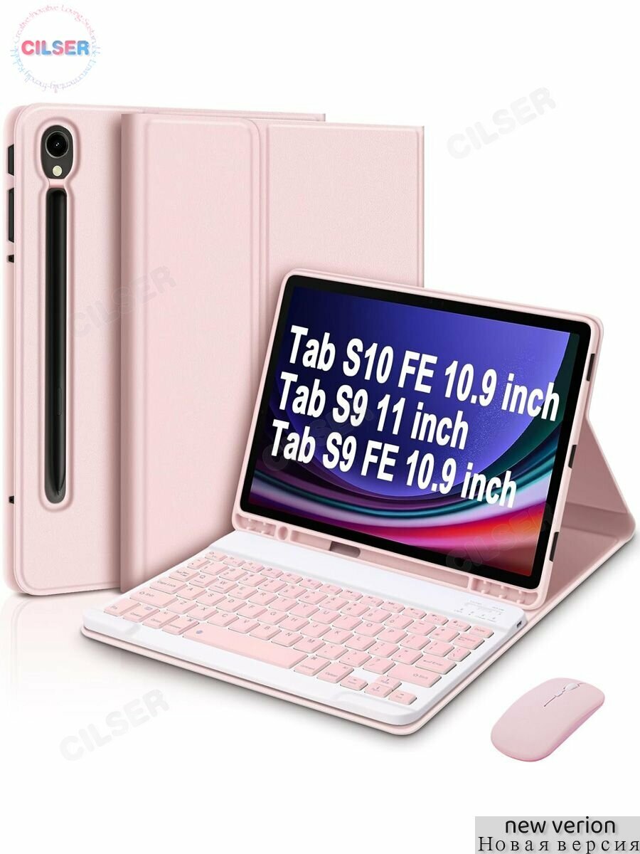 Русская клавиатура Мышь Samsung Galaxy Tab S10 FE/S9 FE 10.9/S9 11"SM-X520/X526B/X528U/X510/X516B/X710/X716B/X718U