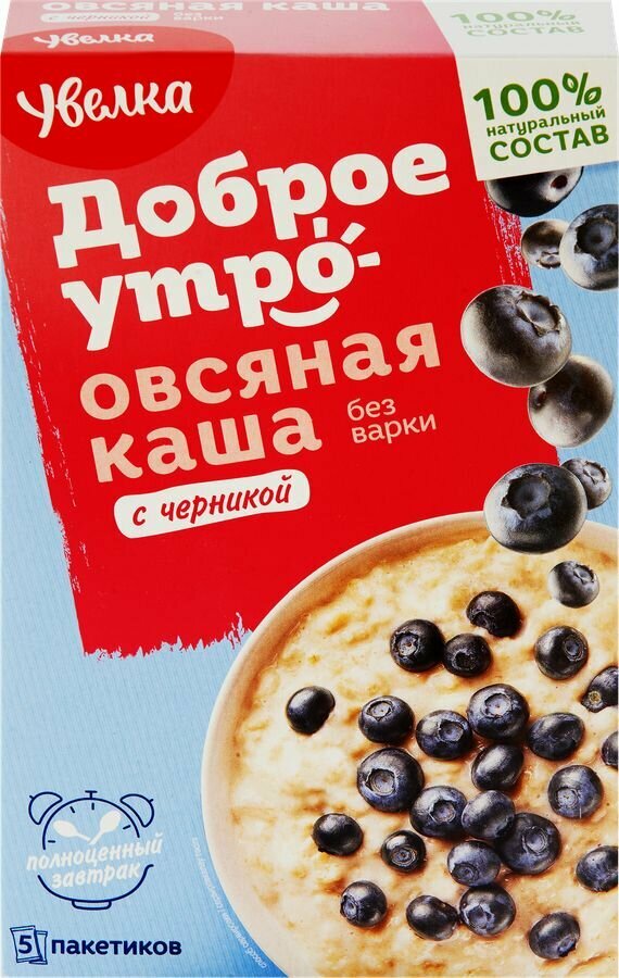 Каша овсяная увелка с черникой, 200г x 3 упаковки