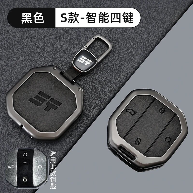 Автомобильный кожаный чехол для ключей из цинкового сплава для Chery Jetour Traveller black buckle