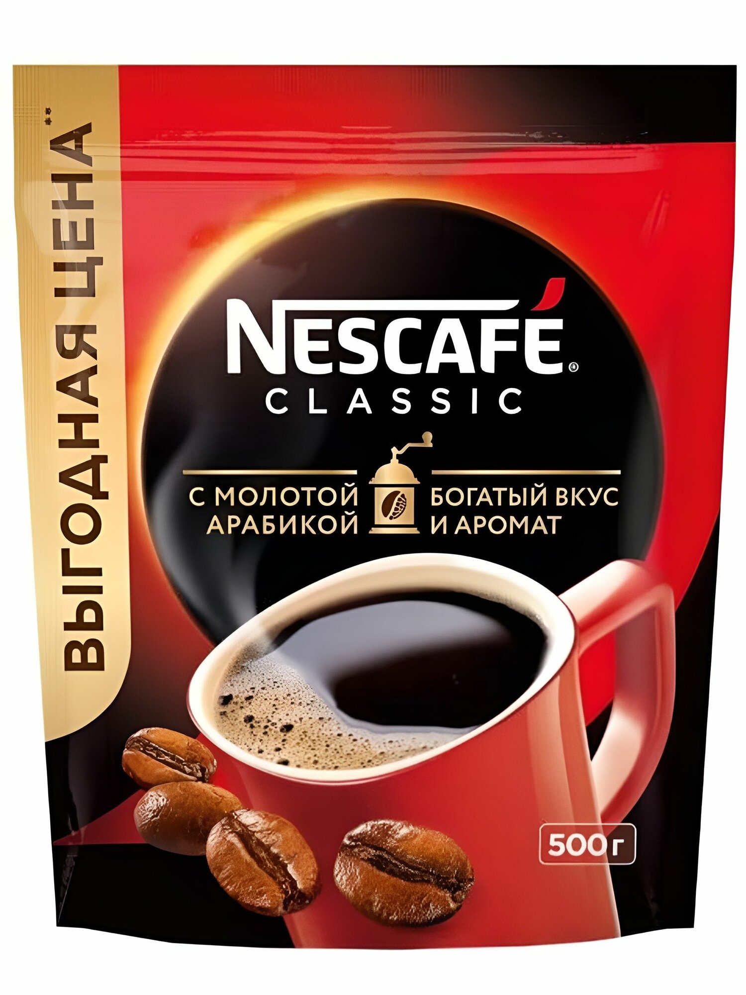 Кофе растворимый Нескафе Классик, 500 г