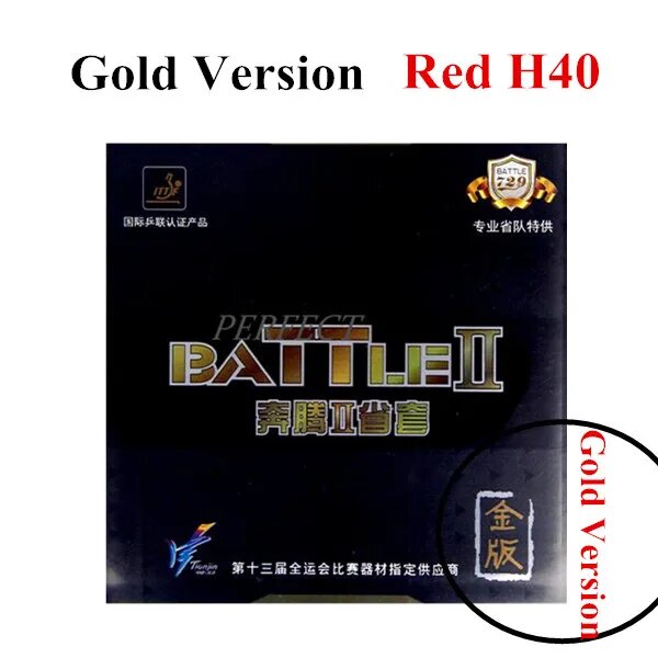 Friendship 729 Provincial BATTLE II резина для настольного тенниса Gold Version Red H