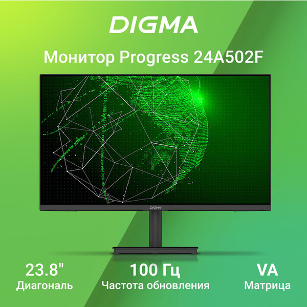 Монитор Digma Progress 24A502F, 1920x1080, VA, 100Гц, 1хHDMI, черный
