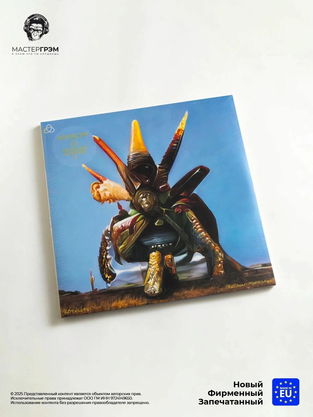 Виниловая пластинка Royksopp - Profound Mysteries II (2LP) Limited, 2022
