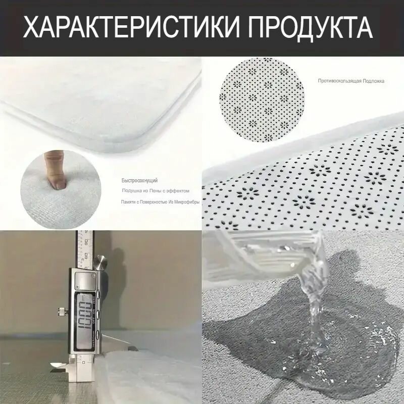 Коврик придверный — фото 1