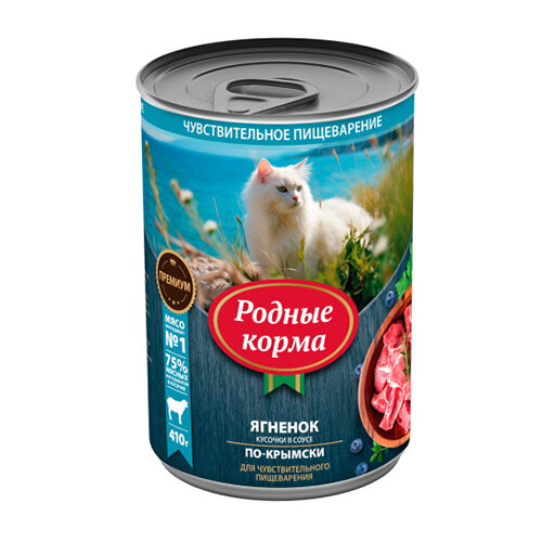 С Ягненком кусочки консервы для кошек (цена за упаковку) 410г х 6шт в соусе по-Крымски